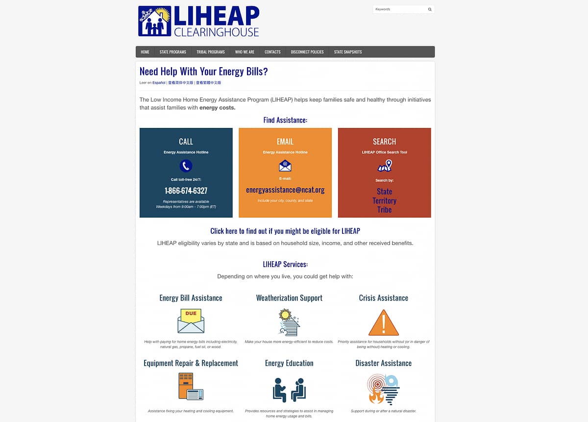 Help for Customers | NEUAC